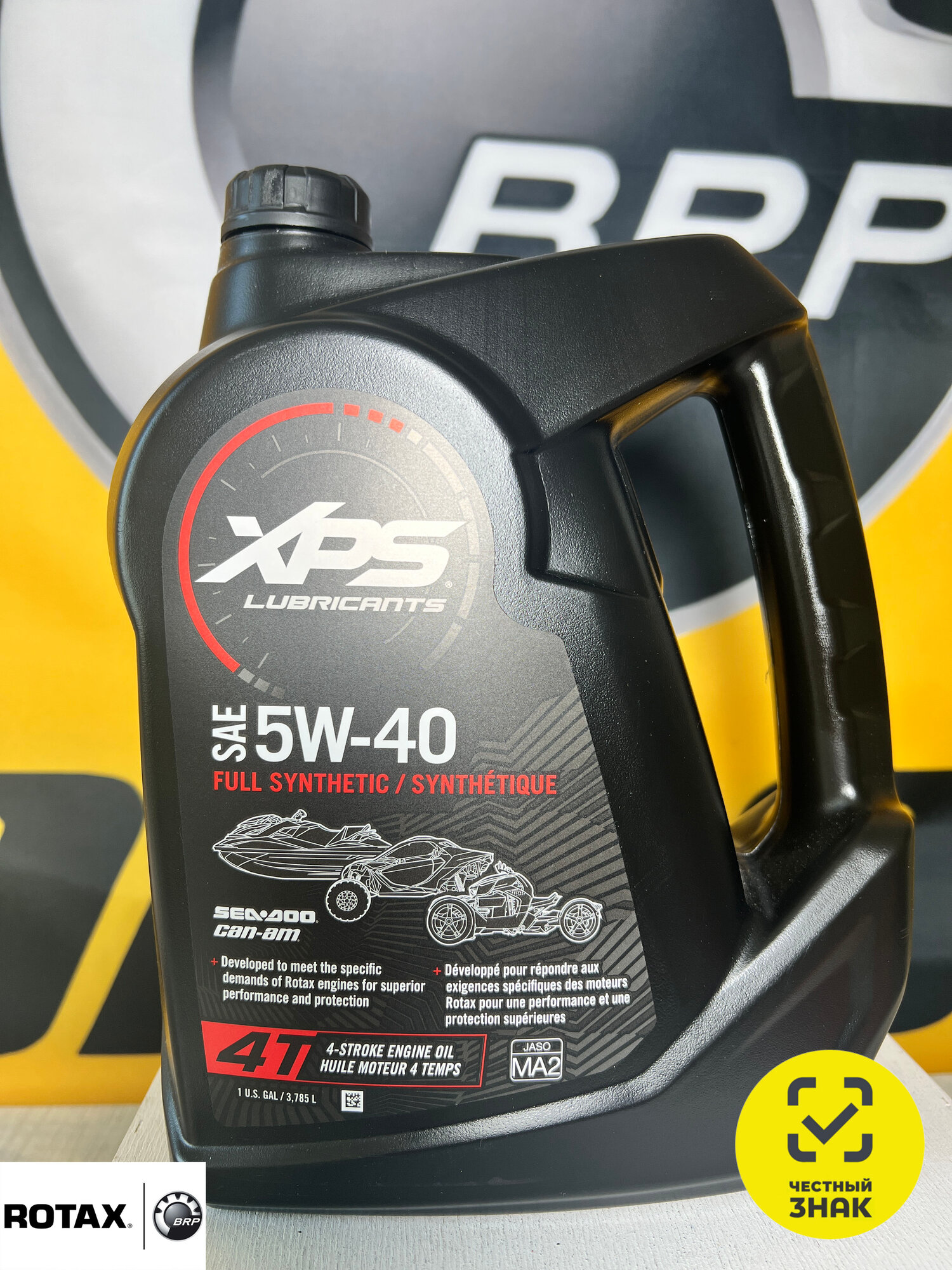 Синтетическое моторное масло BRP XPS 5W-40, 3,785л.