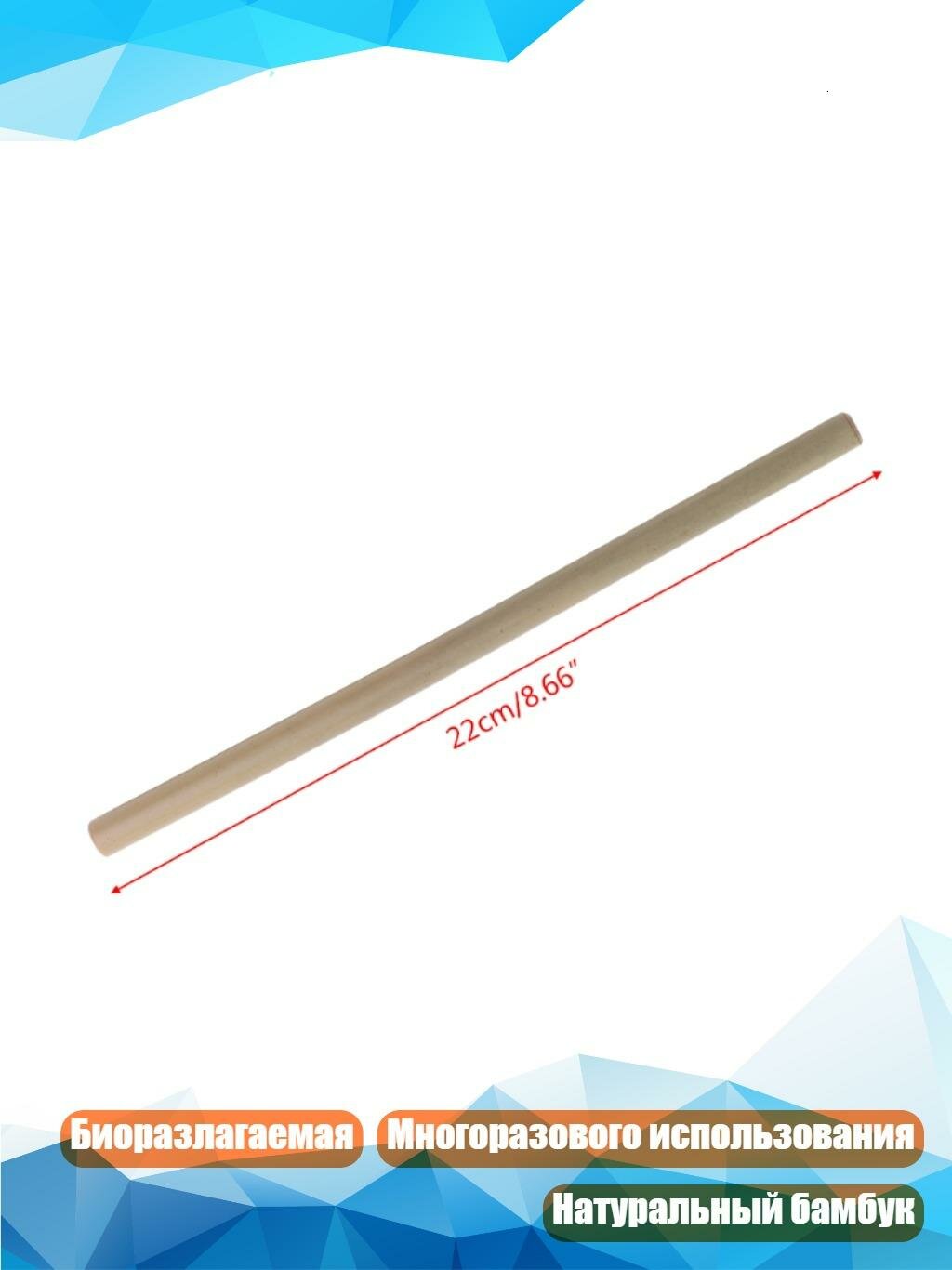 Бамбуковые соломинки для праздников, Цвет Хаки