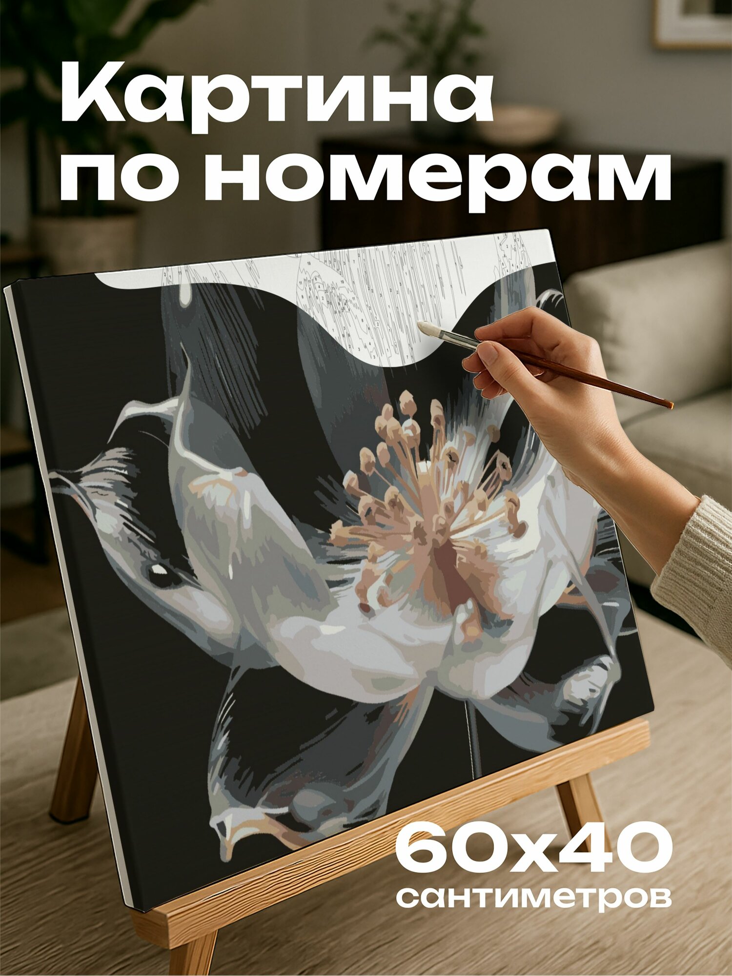 Картина по номерам 60x40 см, тюльпан, алмаз, фотография, красота, детали, черный фон, сверкающий