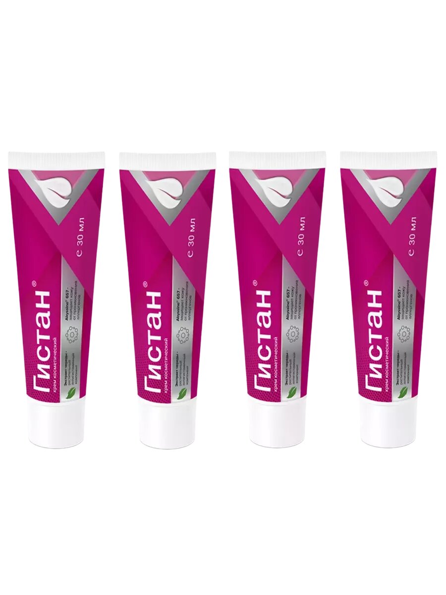 Гистан крем 30мл - 4 шт.