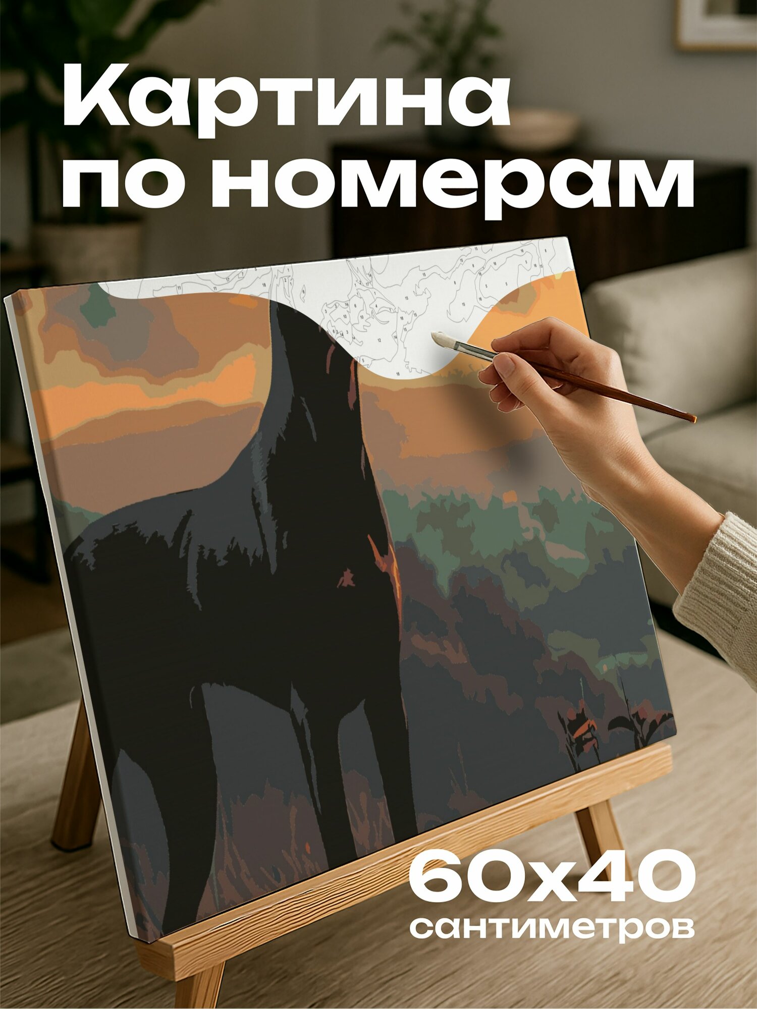 Картина по номерам 60x40 см, доберман, иллюстрация, ландшафт, повелительная поза, величие, сила, доминирование
