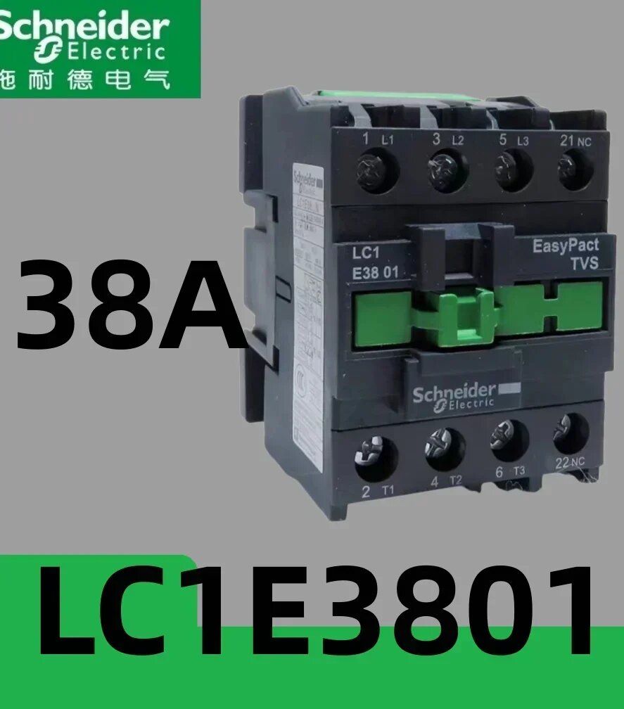 Контактор Schneider LC1E09 LC1E38 01, 380 В
