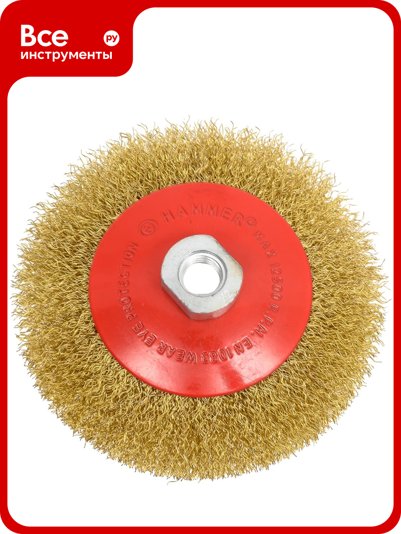 Кордщетка радиальная Flex 207-108 (125 мм; M14; гофрированная латунированная проволока) для УШМ