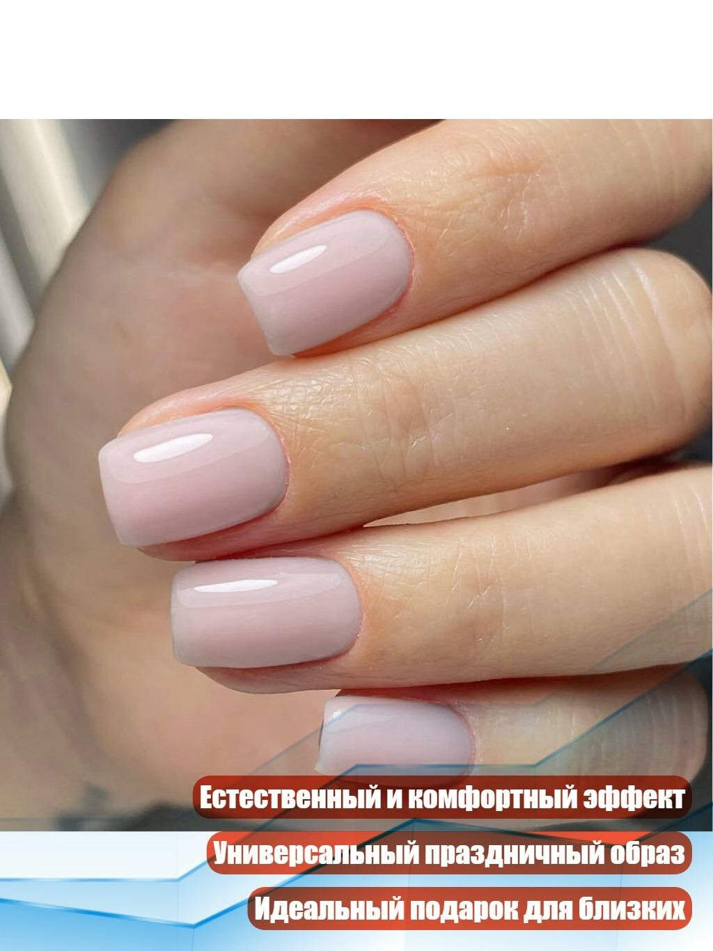 Клеящиеся искусственные ногти, 24 шт.