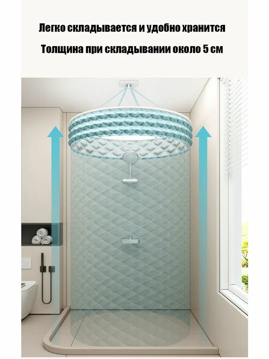 Душ садовый, утепленный хлопок, круглый, диаметр 80см, высота 200см — фото 1