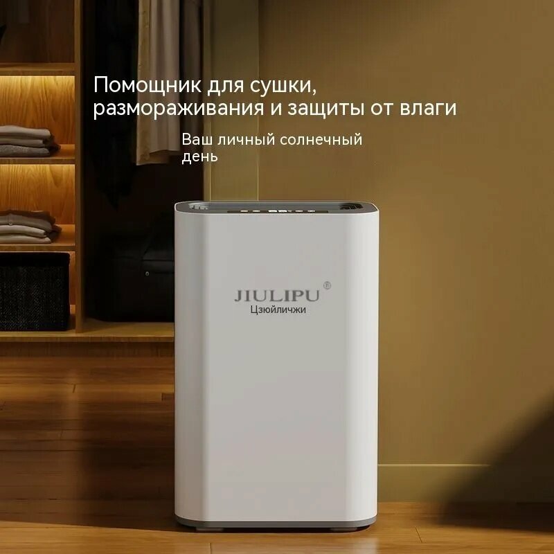 Know Easyx Осушитель возду x а Slklqz стандартная классическая модель серии