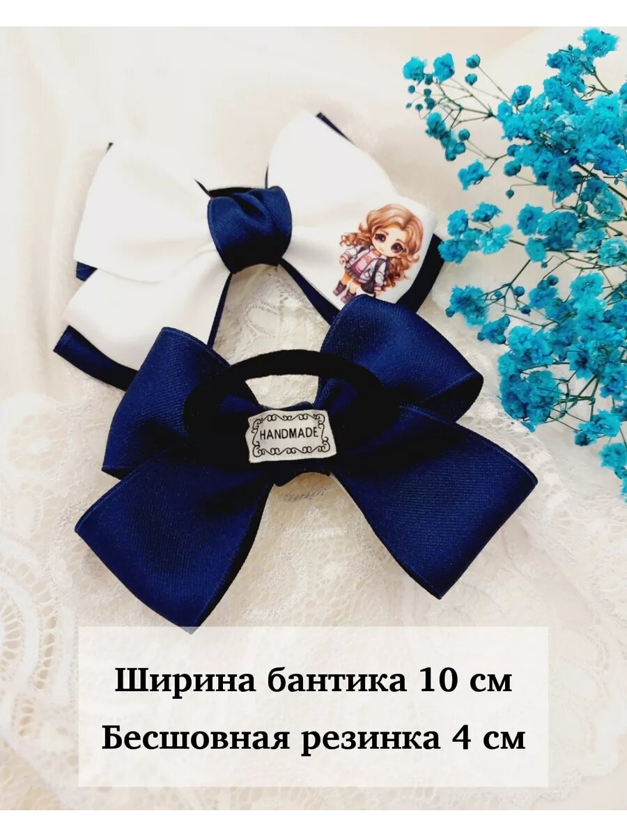 Бантики для волос Арт и Дизайн, для девочек, сублимация, 2 шт. — фото 1