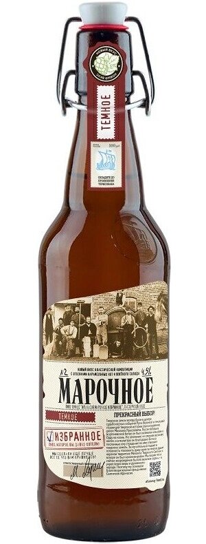 Пиво Афанасий, "Марочное" Избранное Темное, 6 шт, 0.5 л