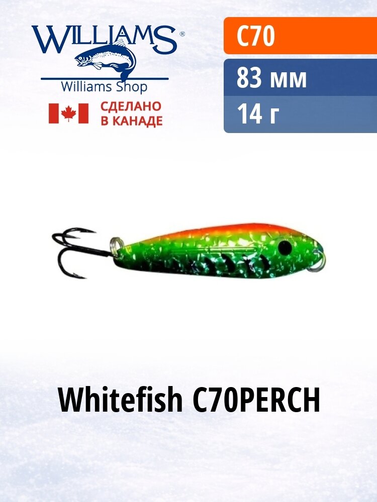 Блесна Williams Whitefish C70PERCH 14г
