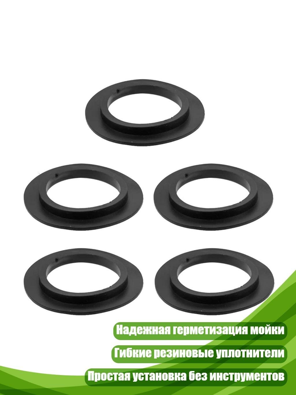 Резиновые уплотнительные кольца для сливной корзины раковины, B