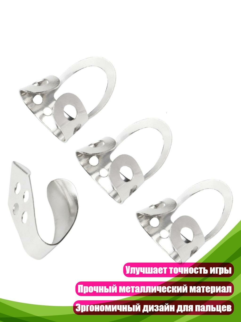 Металлические регулируемые медиаторы для гитары