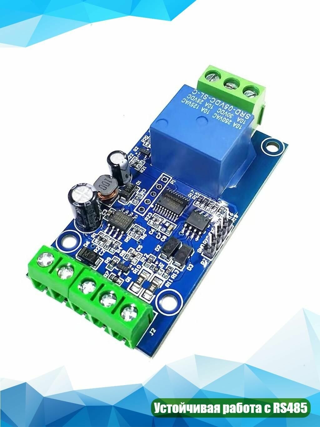 Модуль реле Modbus RTU