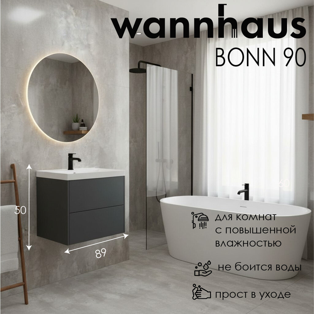 Тумба под раковину WANNHAUS BONN 90, 2 ящика, пленка мета (графит) - ST-08