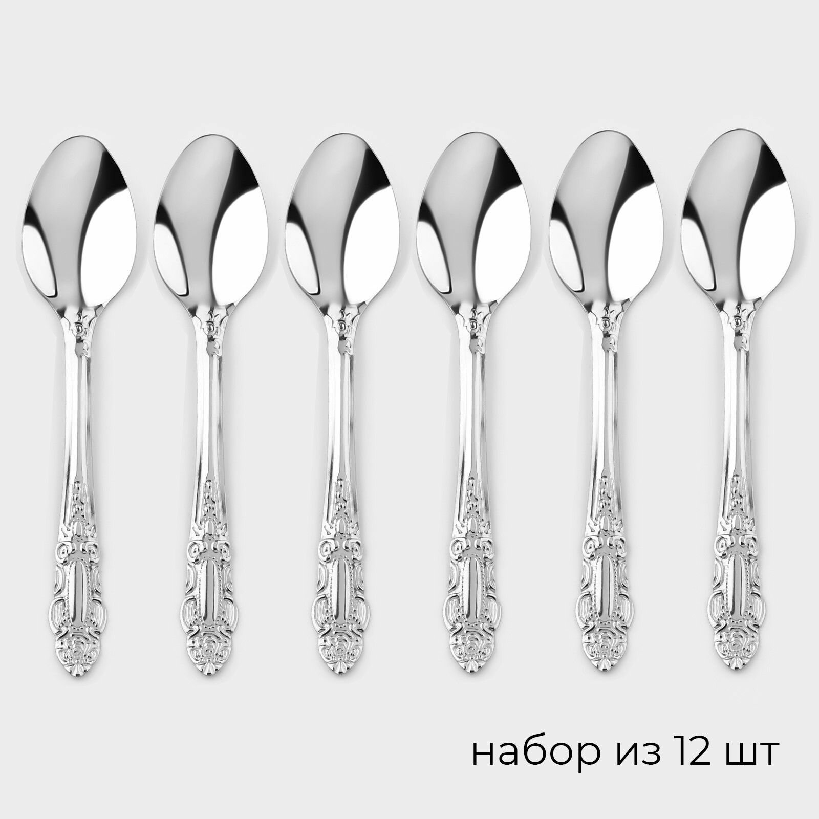 Набор Ложек чайных, 12 шт. из нержавеющей стали Русиано , длина 14 см, цвет серебряный.
