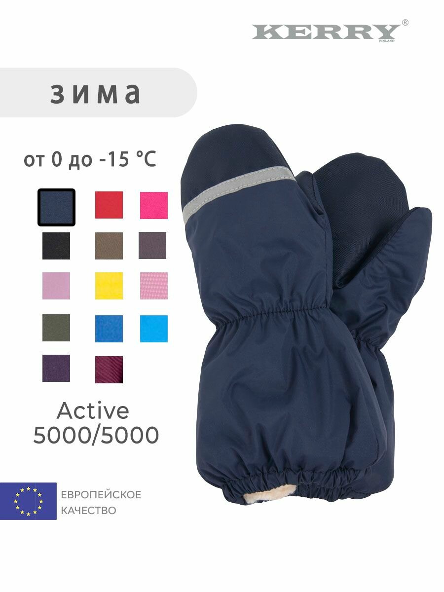 Варежки для детей