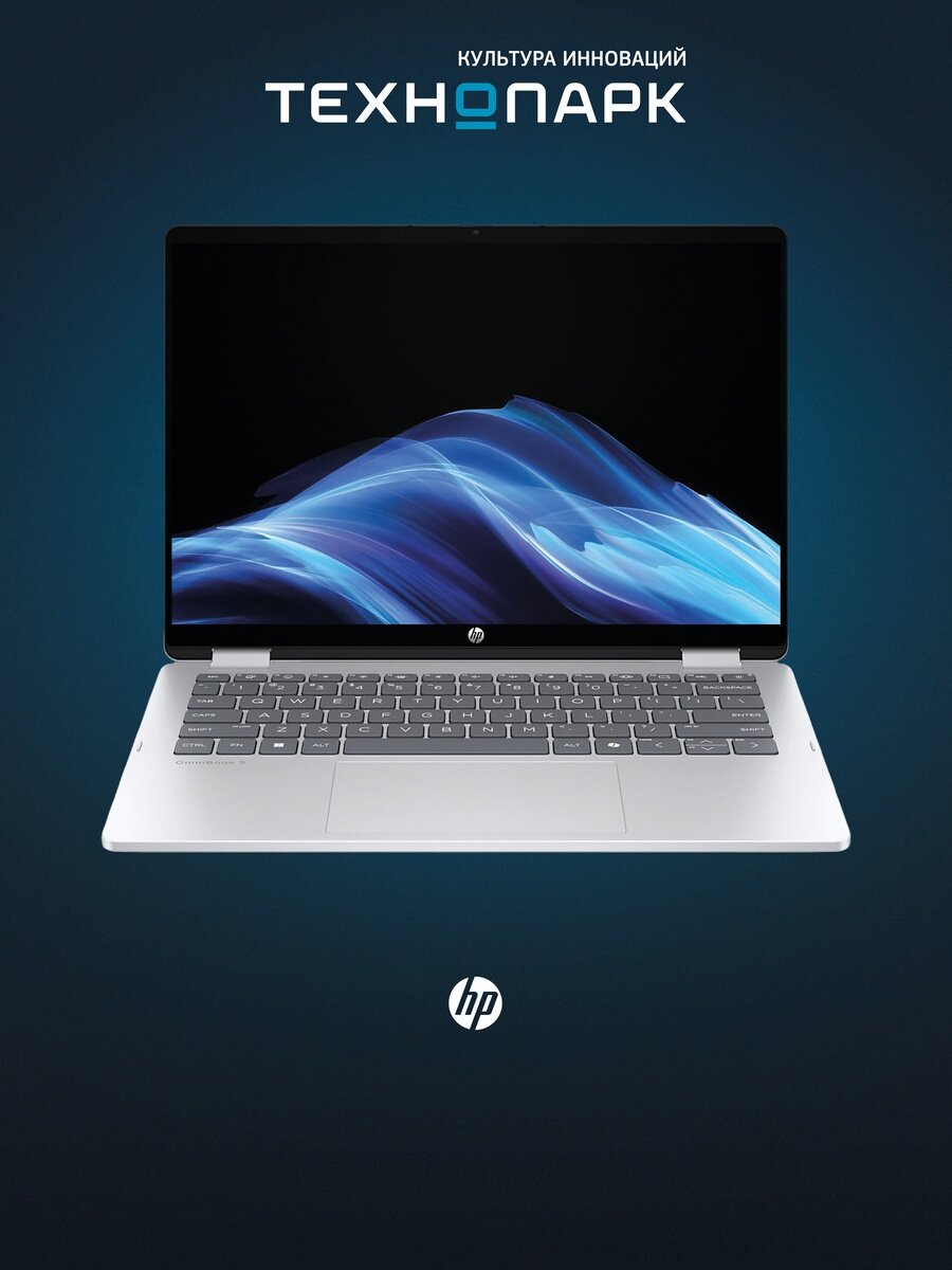 Ноутбук HP OmniBook 5 Flip 14-fp0023dx (B86Q7UA)