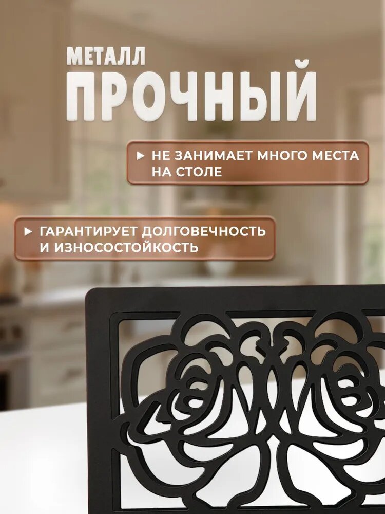 Салфетница 1 шт. — фото 1
