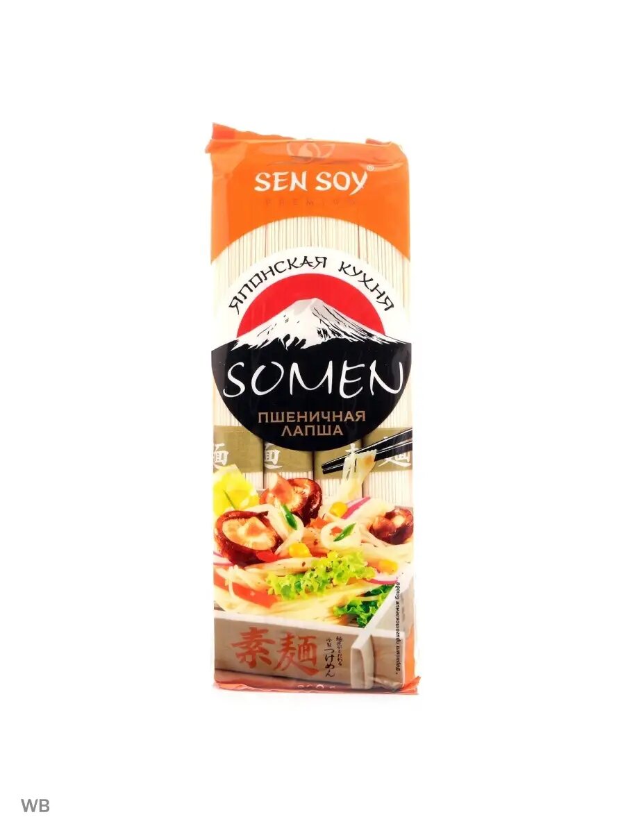 Лапша Сенсой Sensoy пшеничная SOMEN сомен 300 грамм