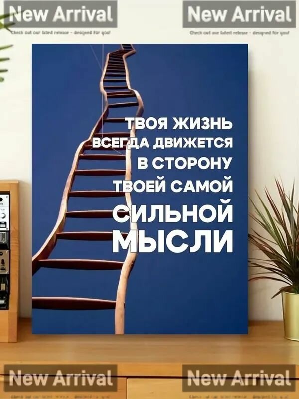 Картина "Печать струй", 40 х 30 см