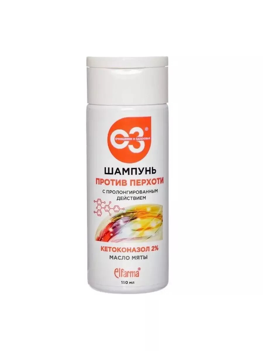 Шампунь от перхоти с кетоконазолом лечебный 150мл