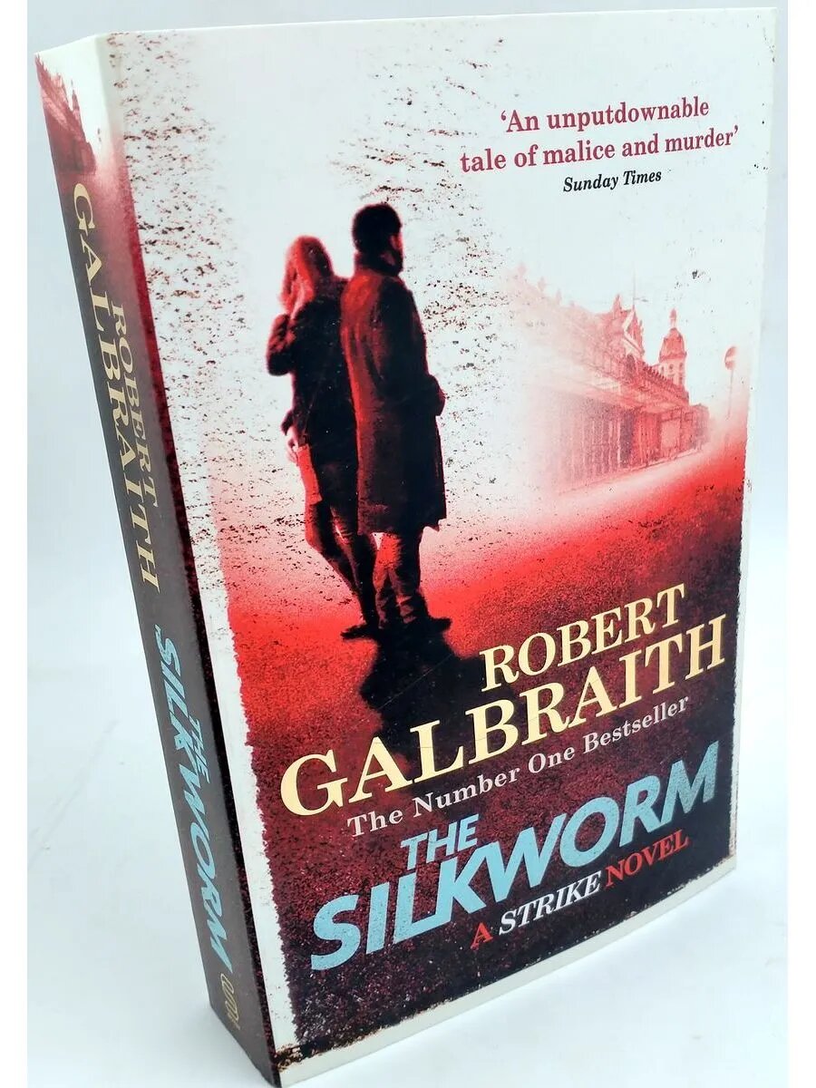 Cormoran Strike 2 The Silkworm детектив | Hachette Book Group