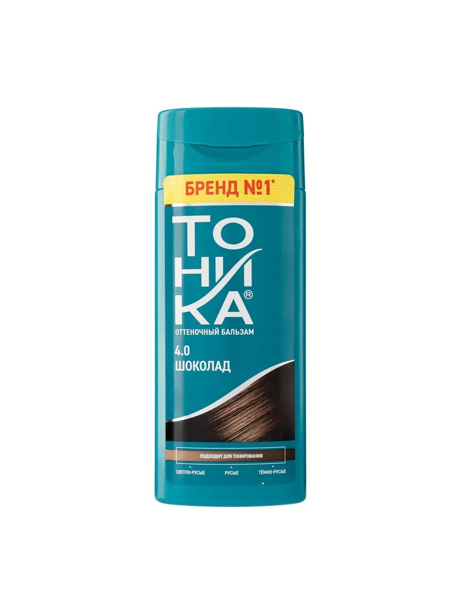 Оттеночный бальзам Тоника для волос Шоколад N4.0 150 мл