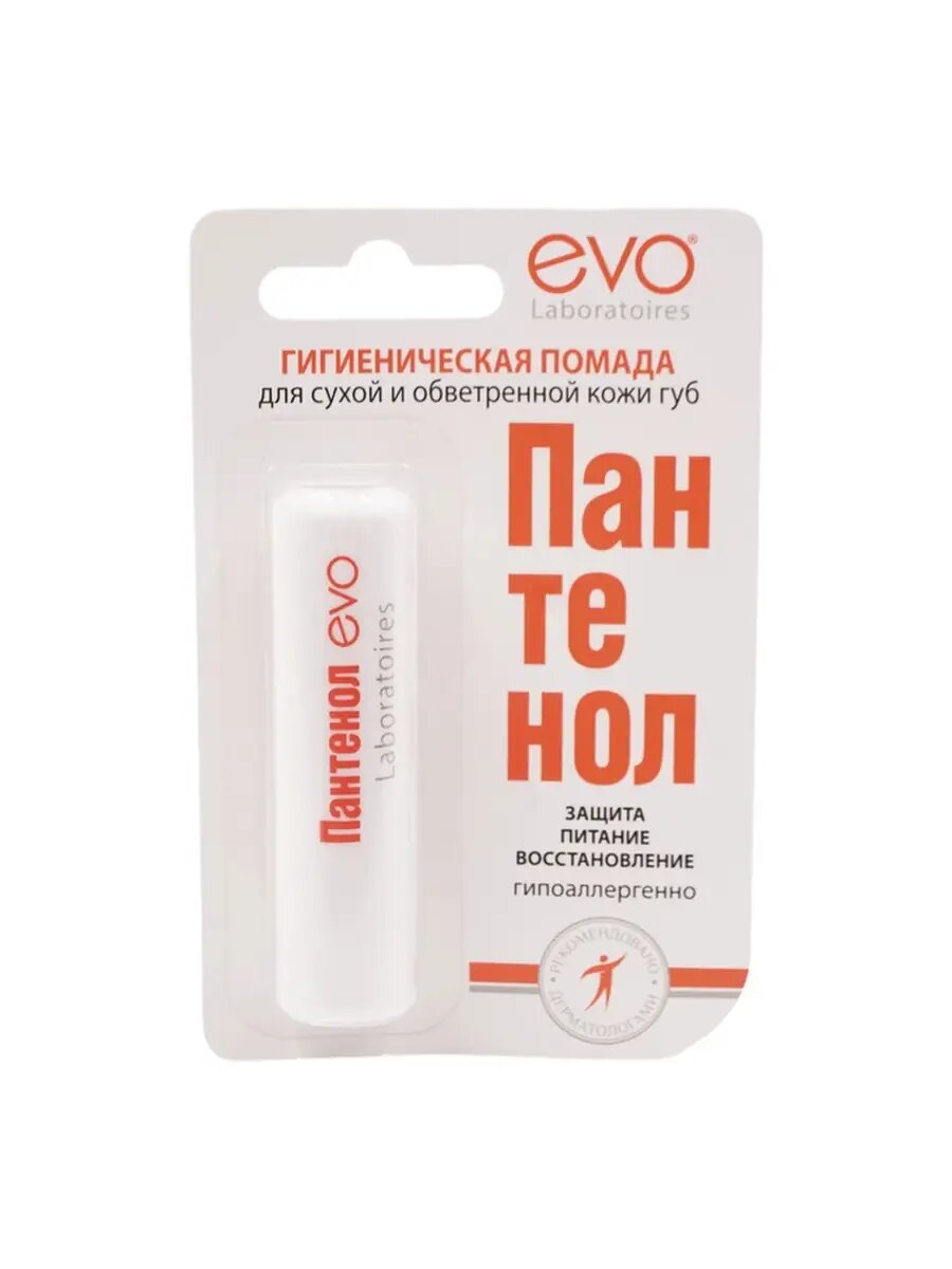 Помада гигиеническая Evo Пантенол 2,8 г