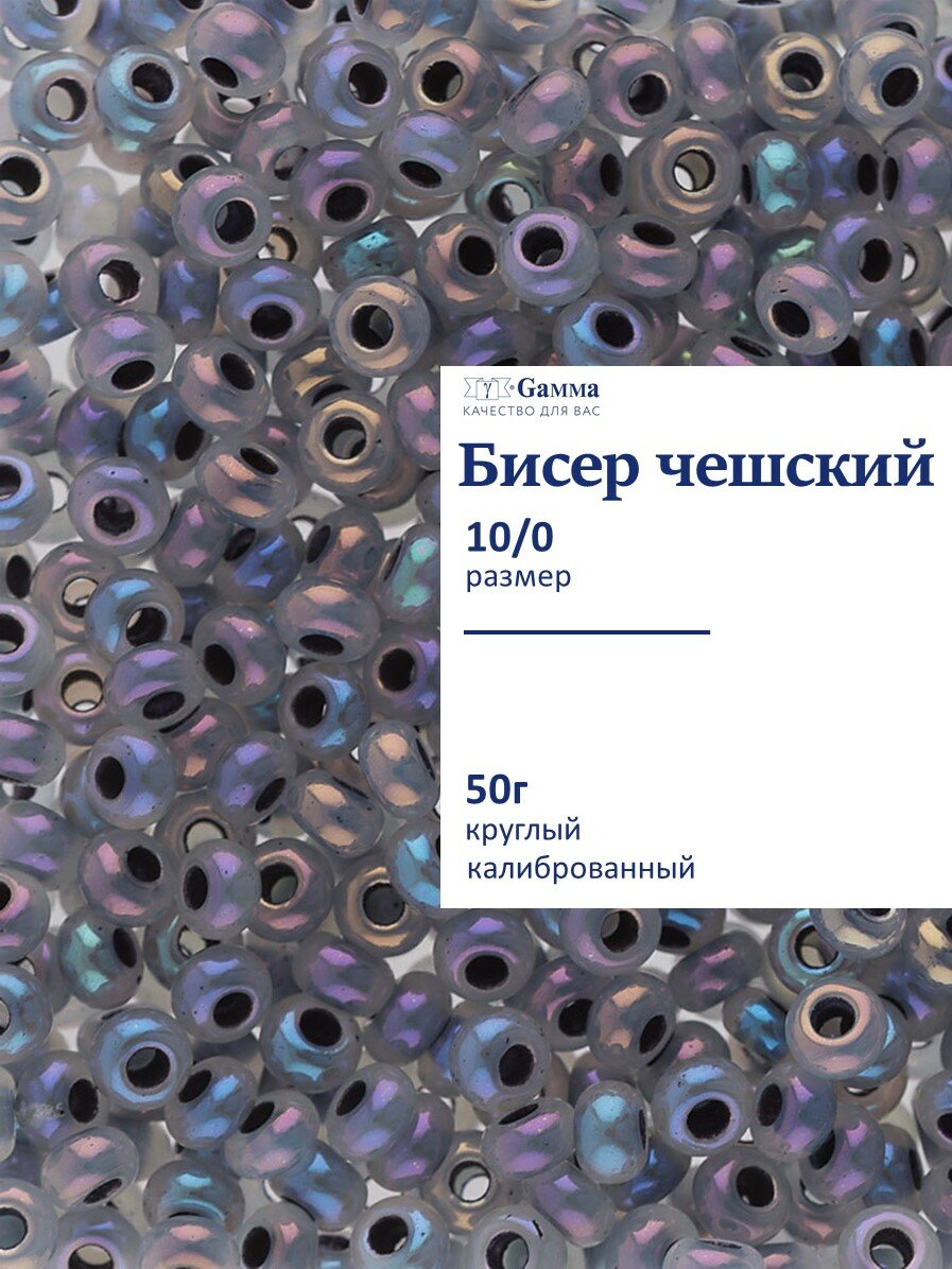 Бисер чешский 10/0 50г Gamma круглый A071 серый/меланж (57549)