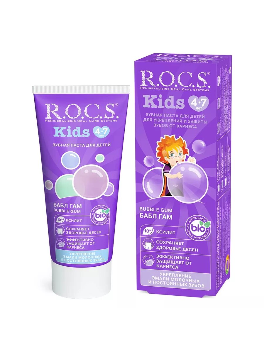 Зубная паста kids бабл гам со вкусом жевательной резинки