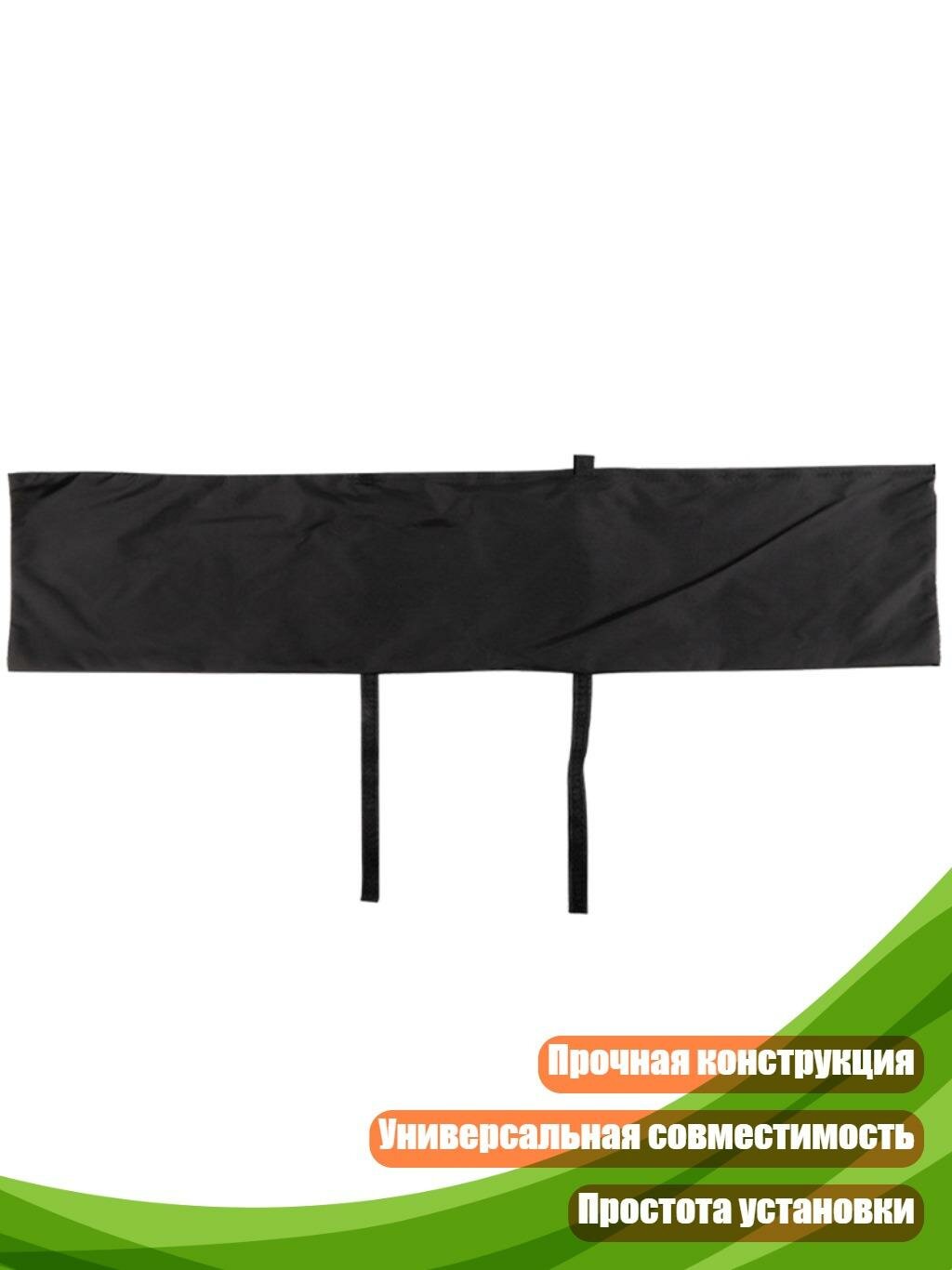 Чехол-дождевик для руля велосипеда