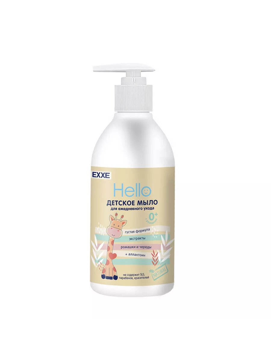 Детское мыло для ежедневного ухода Exxe 300 мл