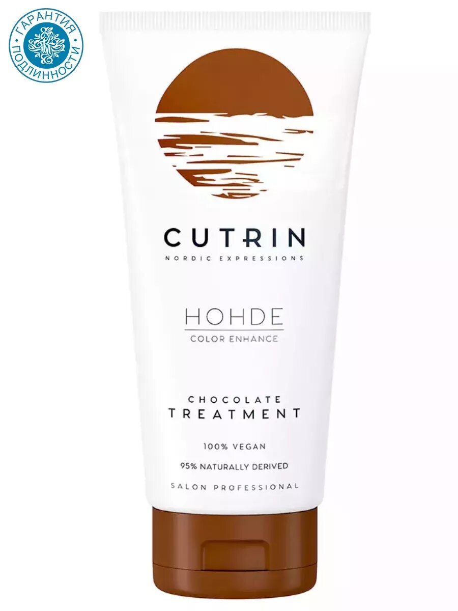 Тонирующая маска "Шоколад", 200 мл