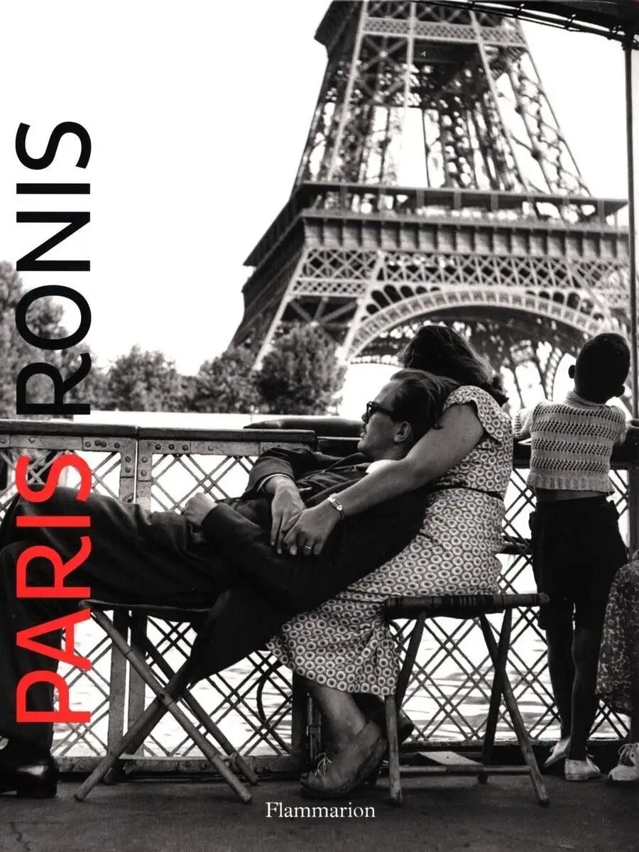 Paris Ronis Paris Pocket фотоальбом | фотоальбомы — родословные книги