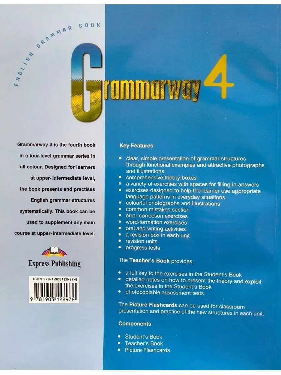 Grammarway 4 Student's Book | Вместительные разделы, содержащие теорию. — фото 1