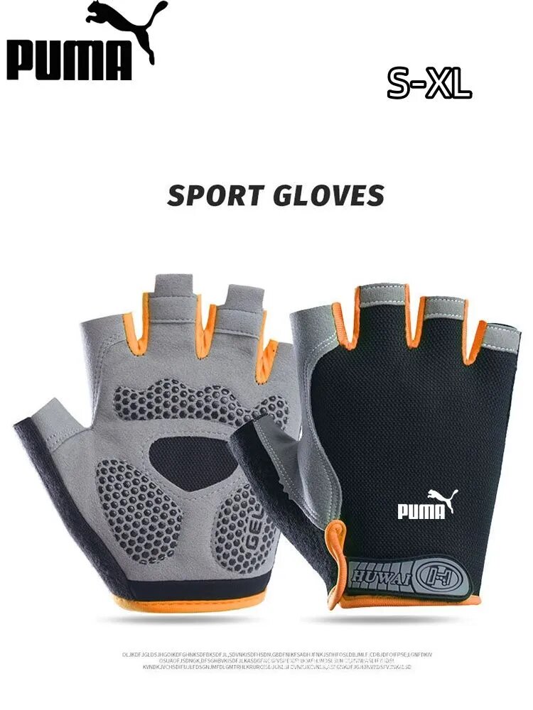 PUMA Перчатки для фитнеса, легкой атлетики, размер: M