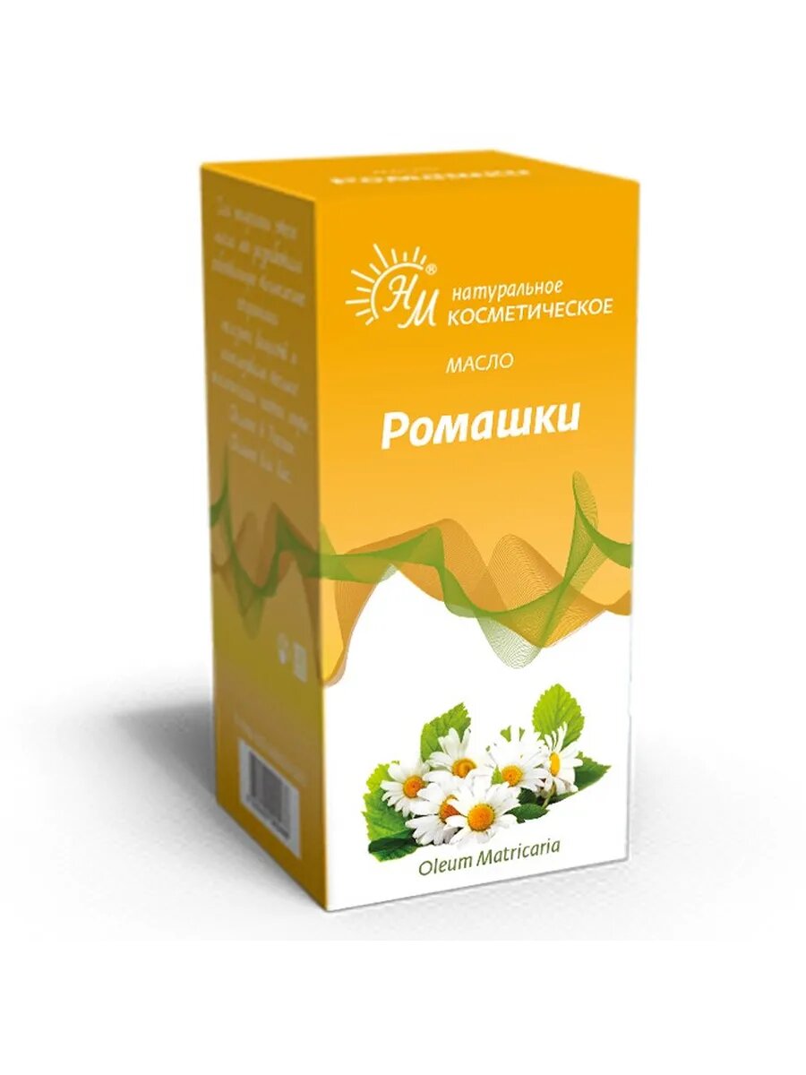 Натуральные масла масло ромашки косметическое 50 мл в индиви