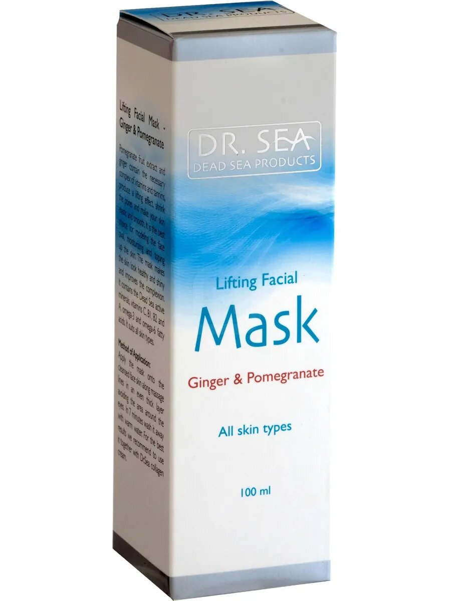 Лифтинг-маска для лица Dr. Sea Гранат и имбирь 100 мл