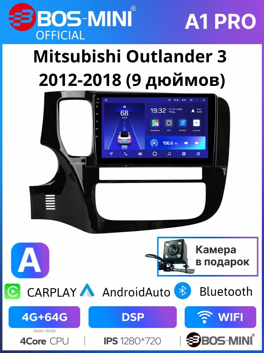 Магнитола BOS-MINI A1 PRO 4/4/64 для Mitsubishi Outlander 3 GF0W GG0W (Left hand drive) 2012-2018 (Комплектация A), В