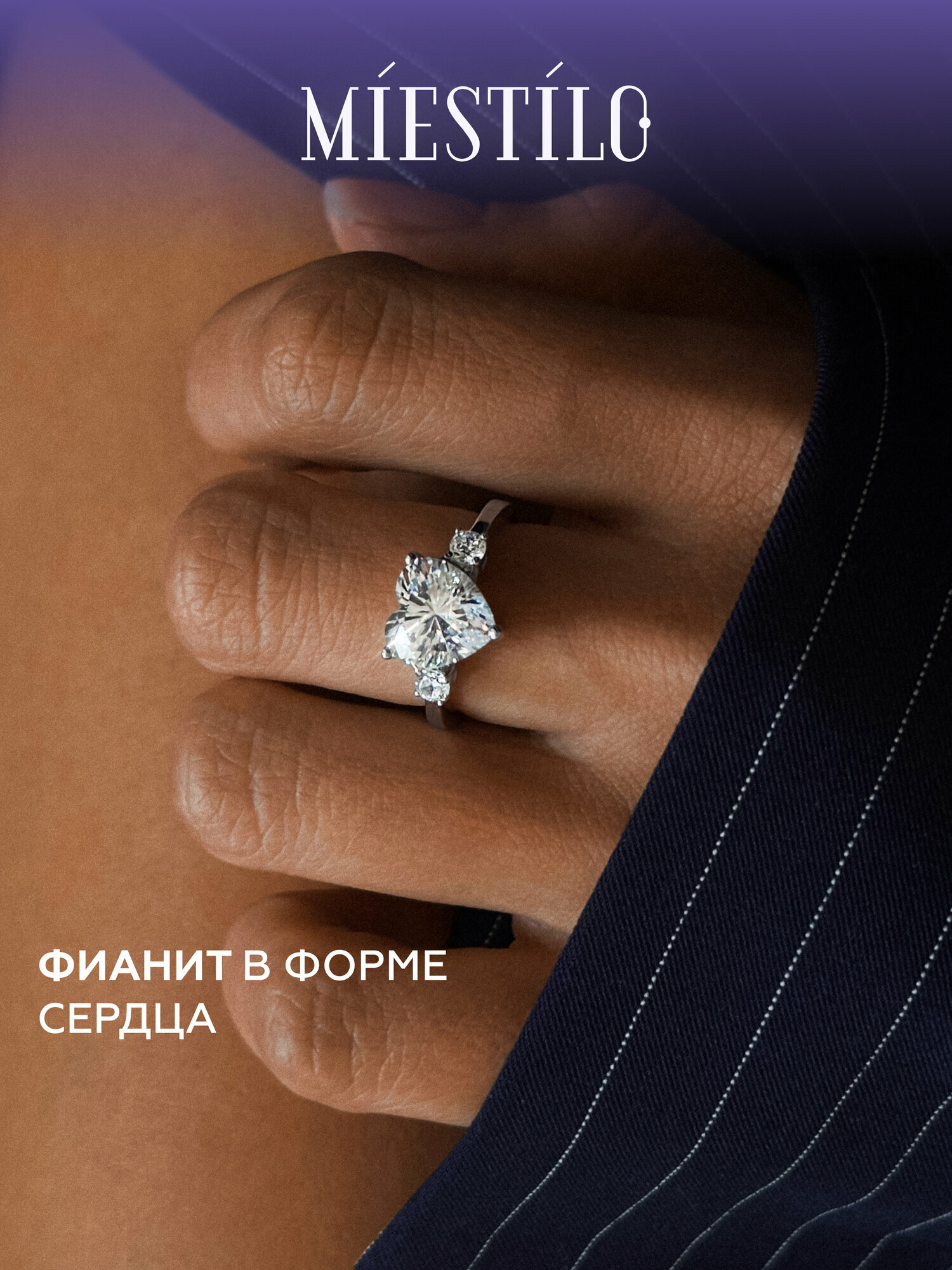 Кольцо помолвочное, серебро, 925 проба, родирование, фианит