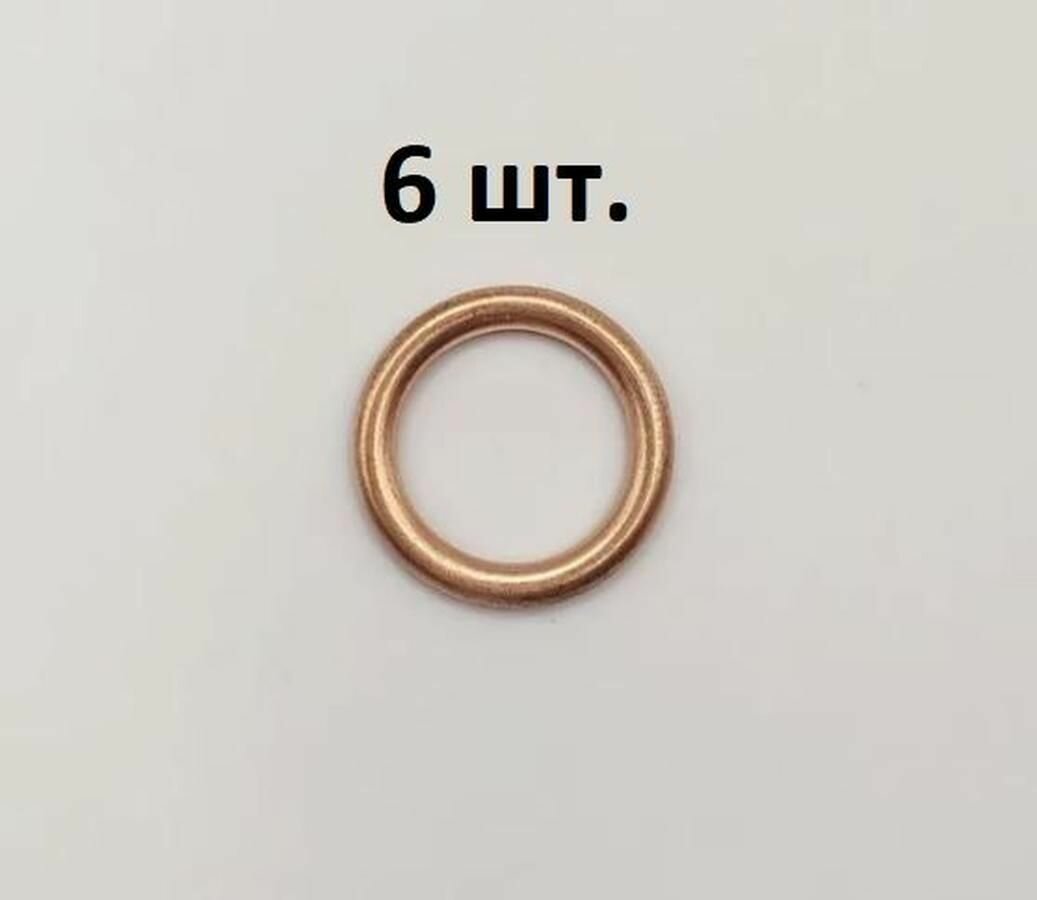813036 Прокладка сливной пробки (кольцо уплотнительное сливного болта) - Elring оригинал - 6 шт.