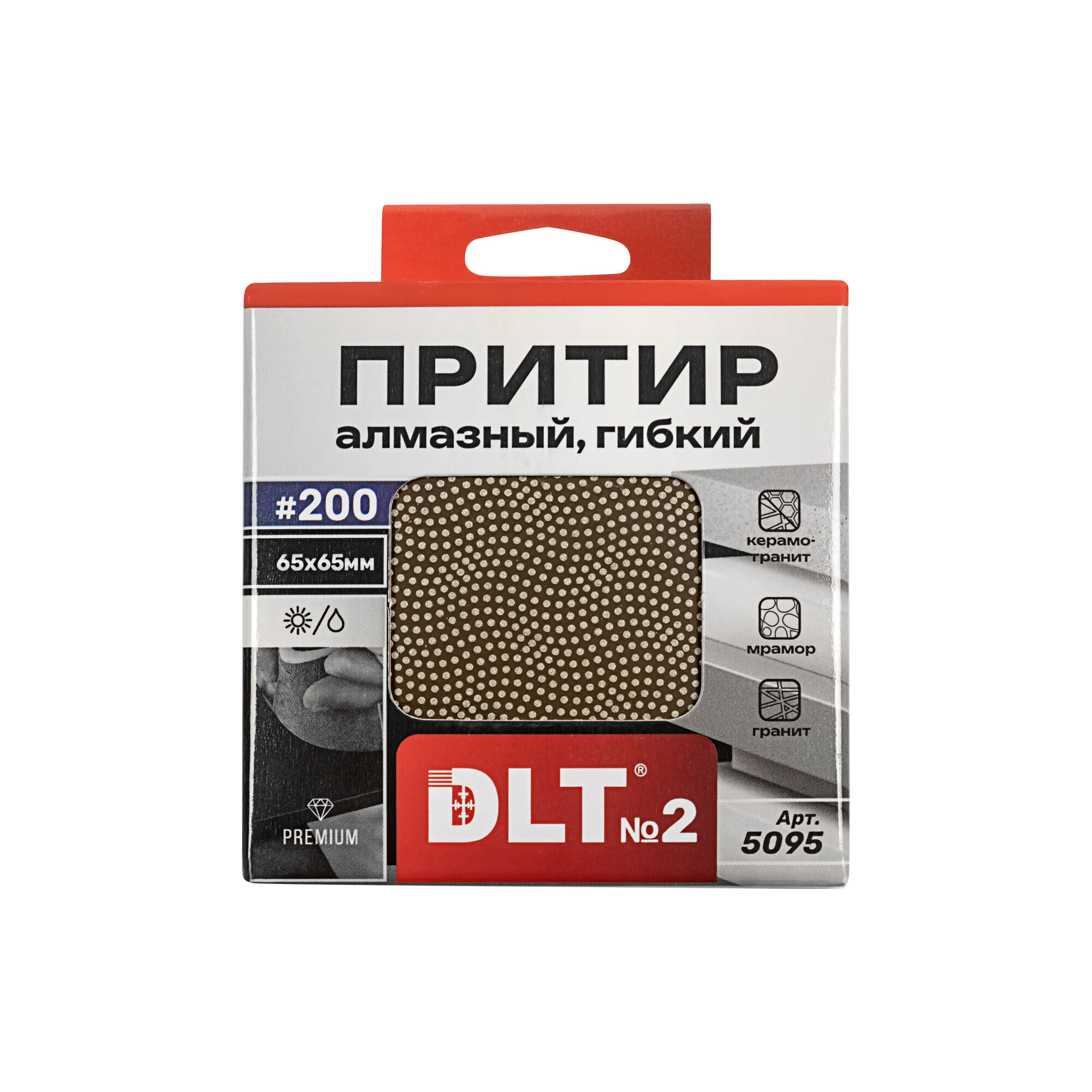 Притир алмазный (шлифовальный брусок) DLT № 2, #200, гибкий, арт. 5095