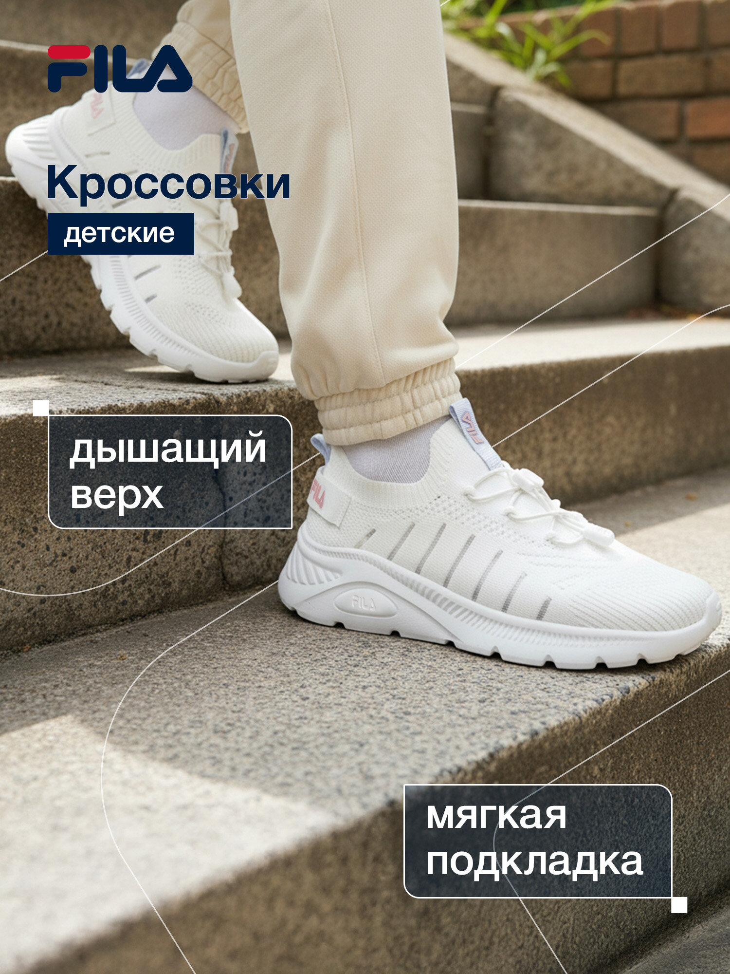 Кроссовки SP JOY 2 G
