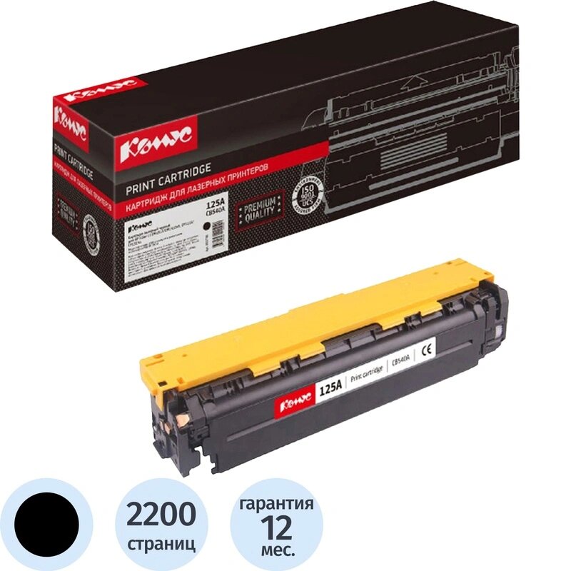 Картридж лазерный Комус 125A CB540A чер. для HP CP1210/CP1215