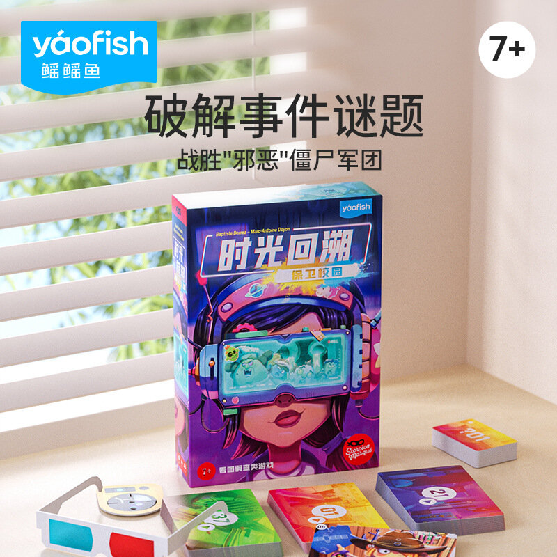 Yaofish Campus Protection Time Reversal Настольная игра для детей Образовательная семейная логическая головоломка