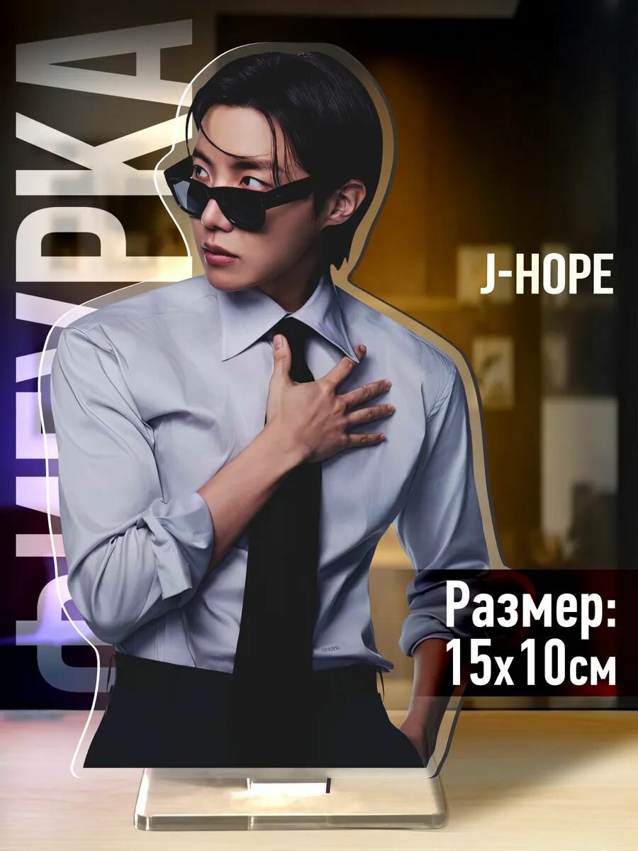 Фигурка акриловая BTS Arirang J-hope