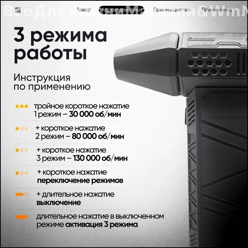 Портативный Воздуходувка аккумуляторная для компьютера, ветродуйка, турбовентилятор воздуходувка, SUPER POWER TURBO FAN X3,130000RPM,