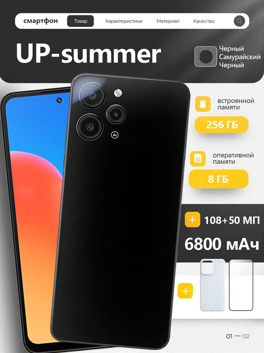 Смартфон Note 13 Global 16+1024 ГБ, Android 13, большой объем памяти, HD-дисплей, смартфон для пожилых и детей