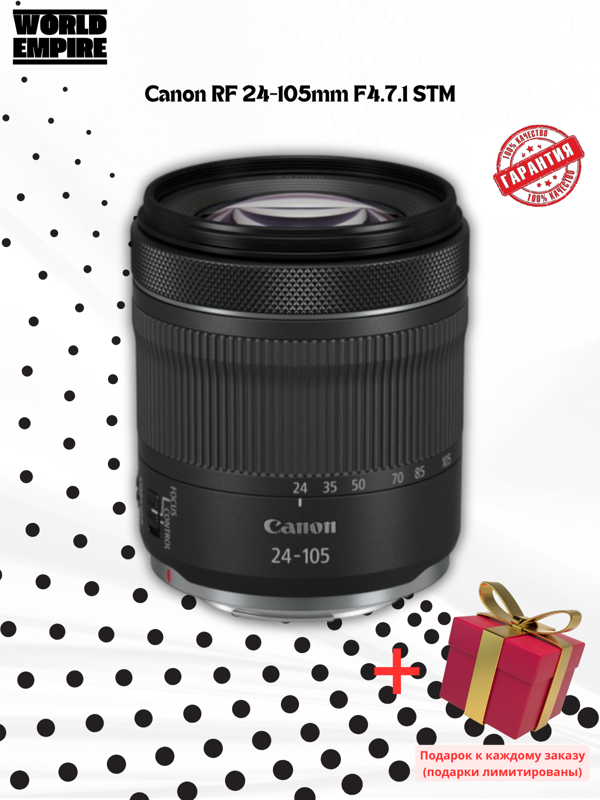 Объектив CANON RF 24-105 MM F4.7.1 STM