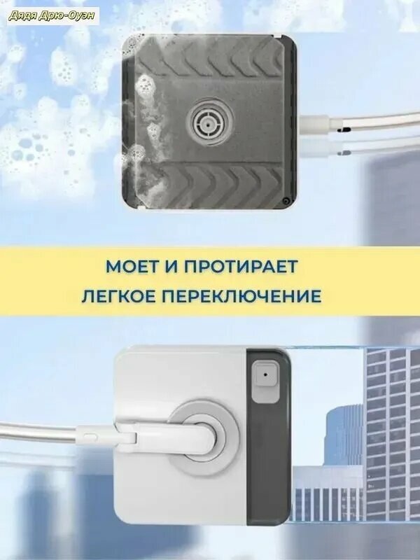 Стеклоочиститель BcsOzon提示：请稍等，正在为您跳转. — фото 1