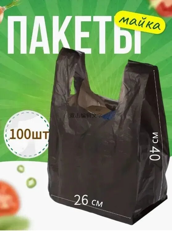 Мешки для мусора 15 л, 30мкм, 100 шт
